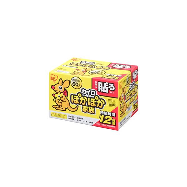 JANコード：4905009678921【あったかグッズ】