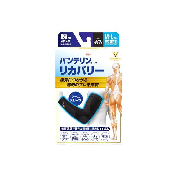 JANコード：4987973220528