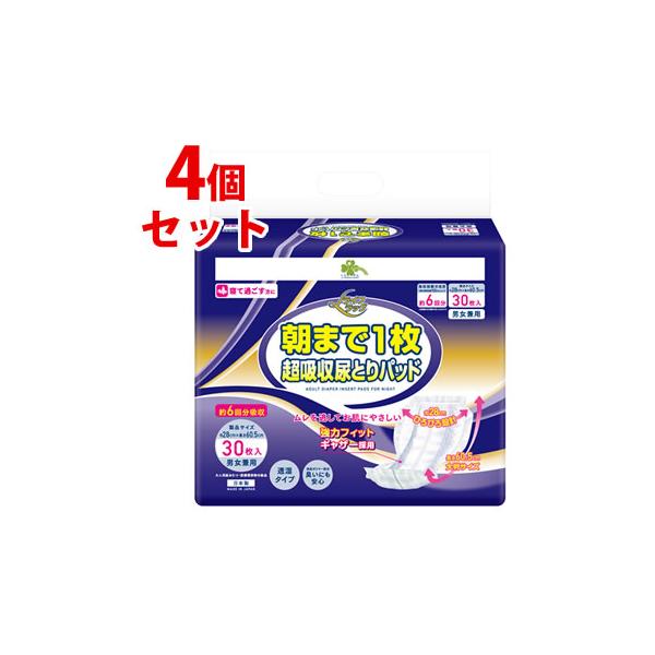 JANコード：4582451672709【まとめ買い】【cp】【人気商品】【厳選】