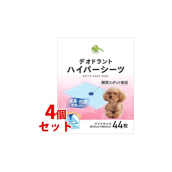 JANコード：4582451695784