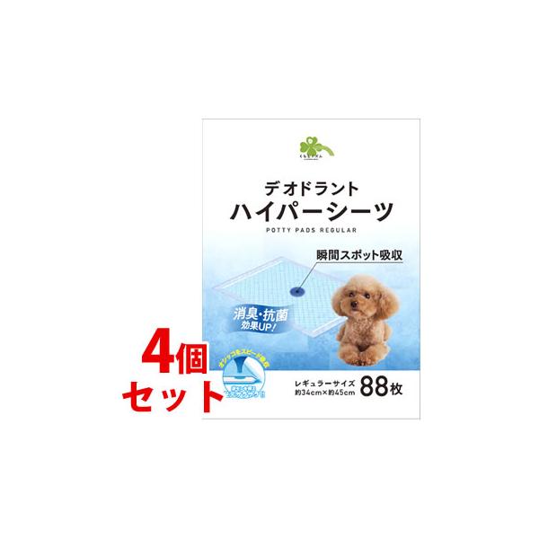 JANコード：4582451695777