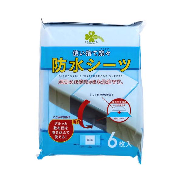 JANコード：4582451671924【売れ筋】