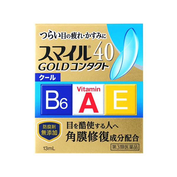 ※お買い上げいただける個数は5個までですJANコード：4903301339786