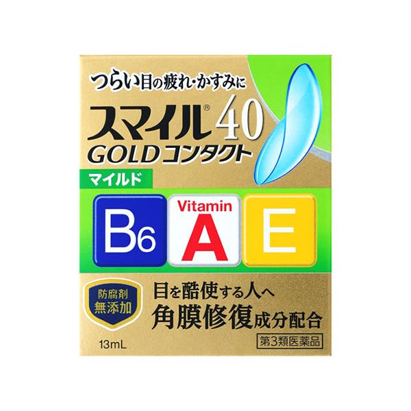 ※お買い上げいただける個数は5個までですJANコード：4903301339779