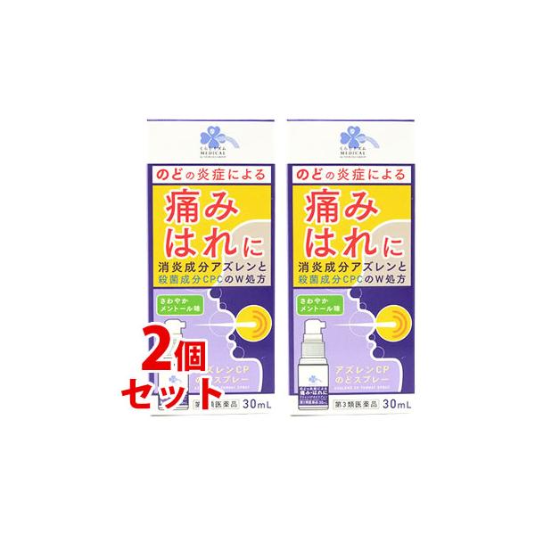 ※お買い上げいただける個数は2セットまでですJANコード：4571292678216【人気商品】【厳選】【売れ筋】