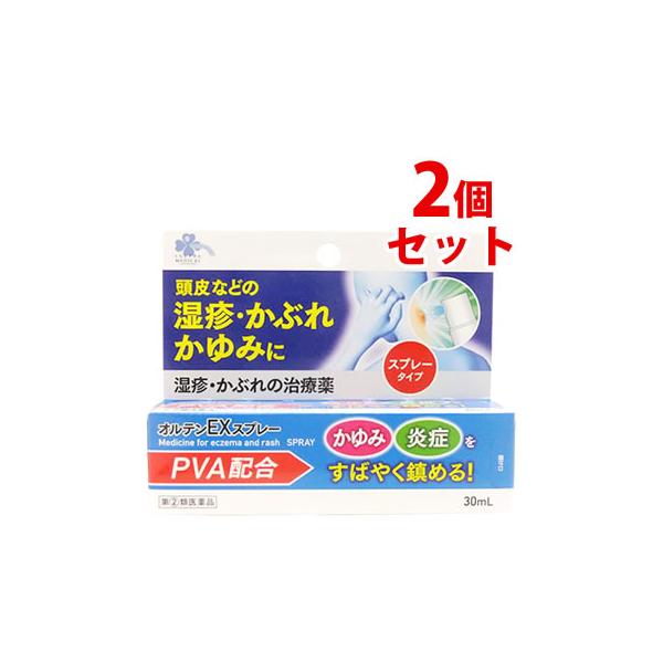 ※お買い上げいただける個数は2セットまでですJANコード：4582451710388【夏肌トラブル】【売れ筋】
