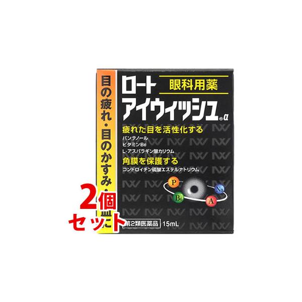 ※お買い上げいただける個数は2セットまでですJANコード：4987241124749【売れ筋】