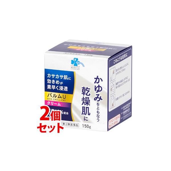 ※お買い上げいただける個数は2セットまでですJANコード：4582451710623【夏肌トラブル】【売れ筋】