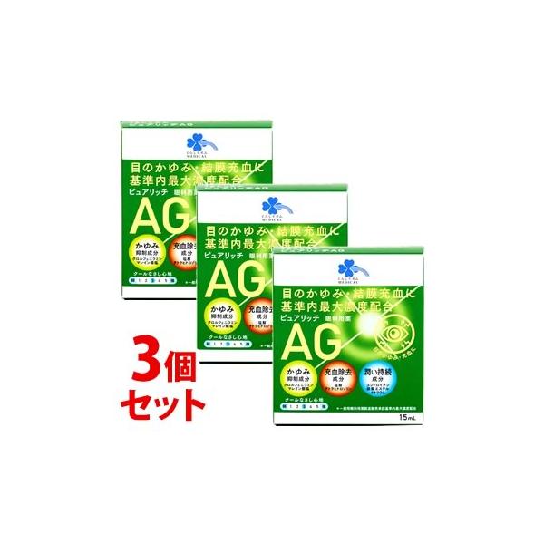 ※お買い上げいただける個数は5個までですJANコード：4582451710456【売れ筋】