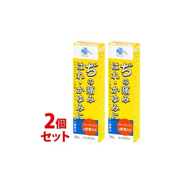 ※お買い上げいただける個数は5個までですJANコード：4571292677363【売れ筋】