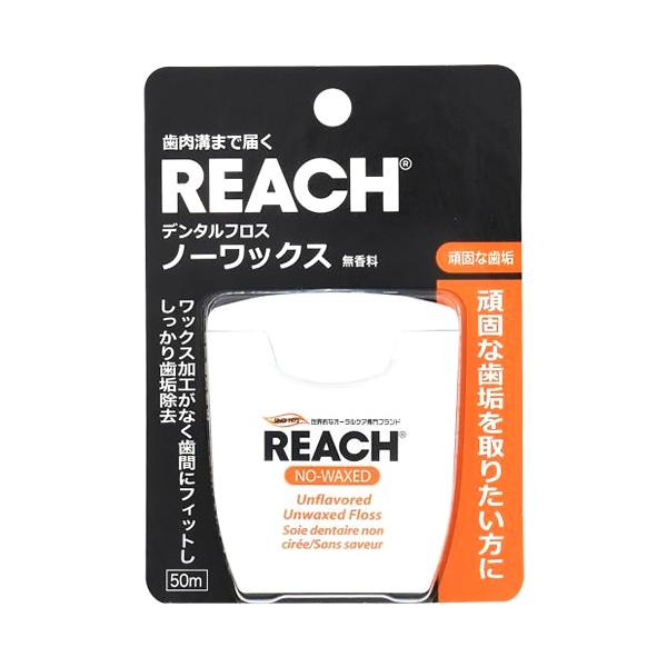 JANコード：4560279550225【オーラル】