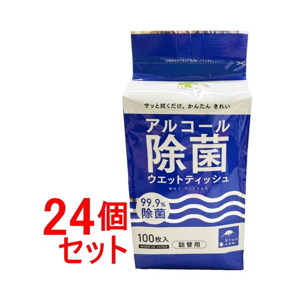 JANコード：4582451693216【人気商品】【厳選】【売れ筋】