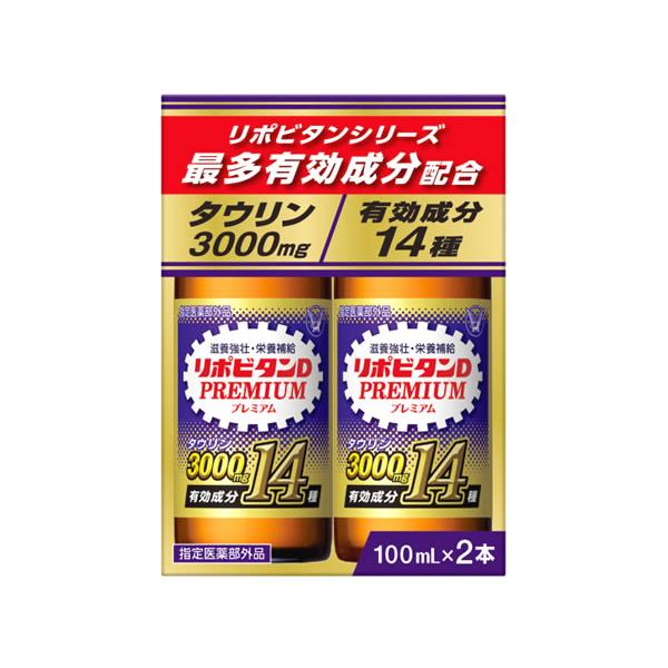 JANコード：4987306031654【夏バテドリンク】【秋】【栄養補給】