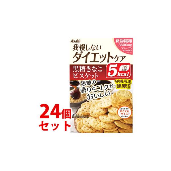 JANコード：4946842635795