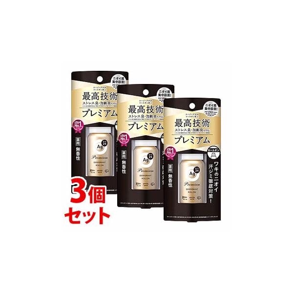 JANコード：4550516475015【夏のボディケア】