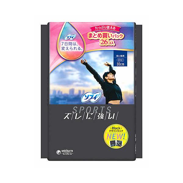 JANコード：4903111327287