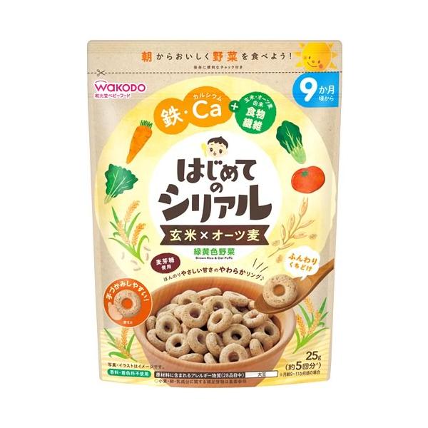 JANコード：4987244196972