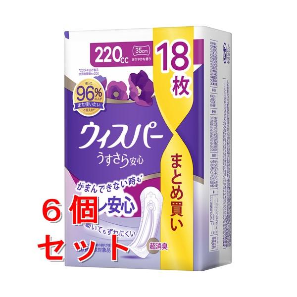 JANコード：4902430344821