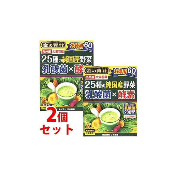 JANコード：4573142070140【ヘルスケア】【秋】【栄養補給】