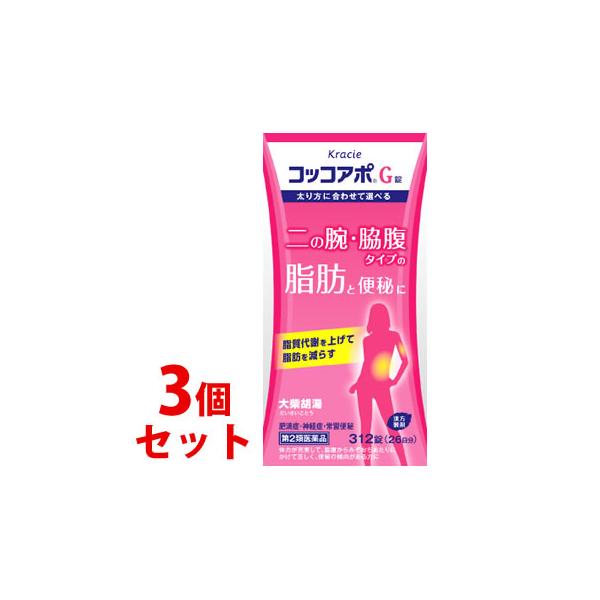 ※お買い上げいただける個数は1セットまでですJANコード：4987045100352