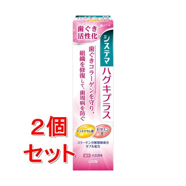 JANコード：4903301216803