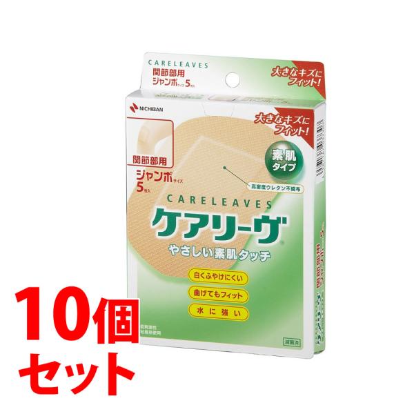 JANコード：4987167037307