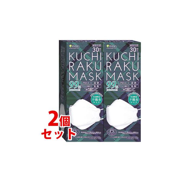 JANコード：4562355181019