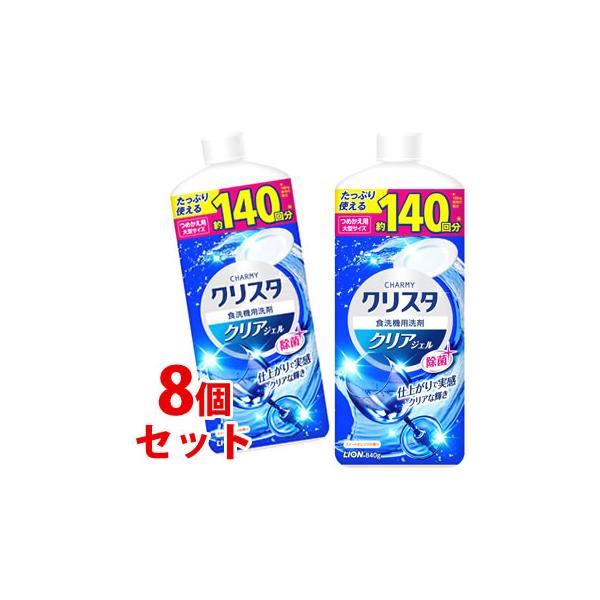 JANコード：4903301168881