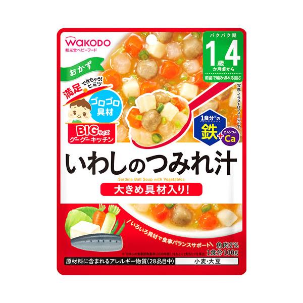 JANコード：4987244196927