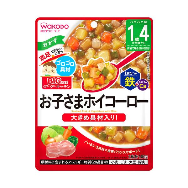 JANコード：4987244196934