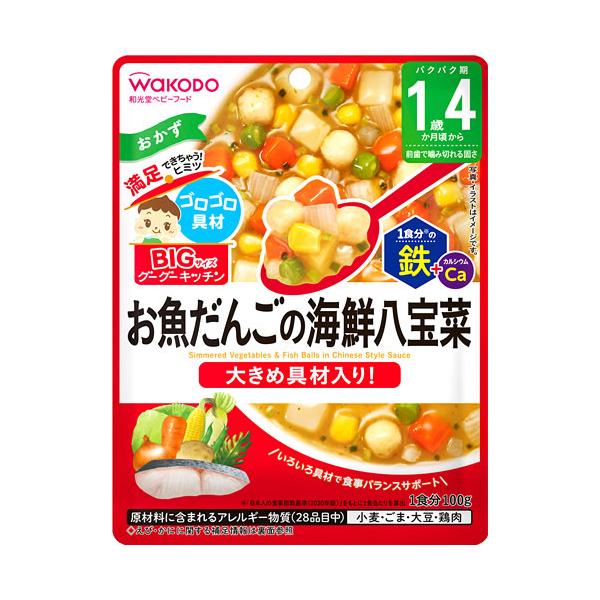 JANコード：4987244196910