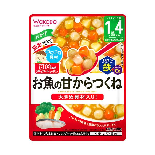 JANコード：4987244196897