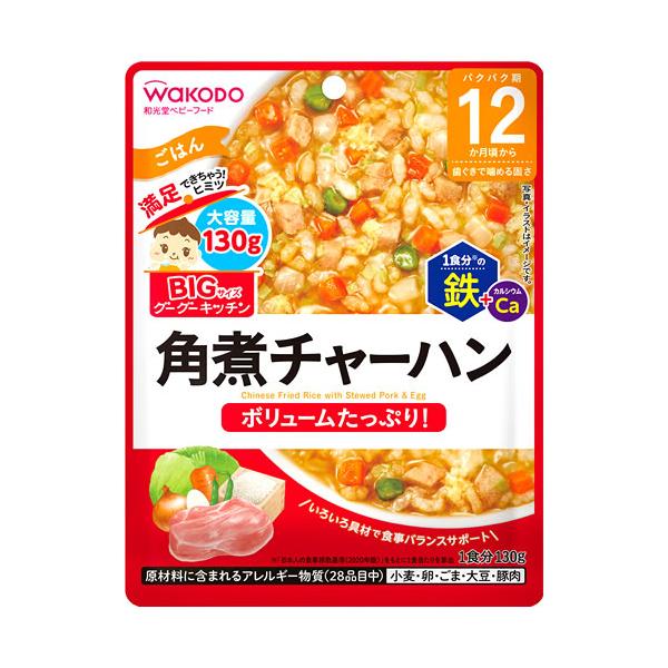 JANコード：4987244196798