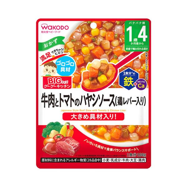 JANコード：4987244196958