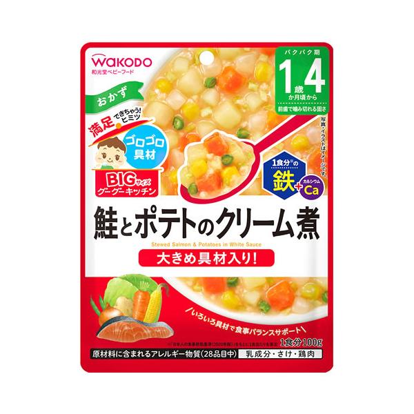 JANコード：4987244196965