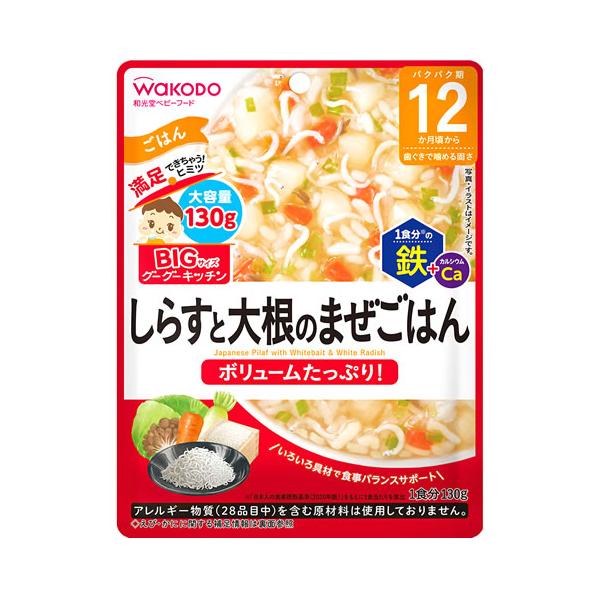 JANコード：4987244196781