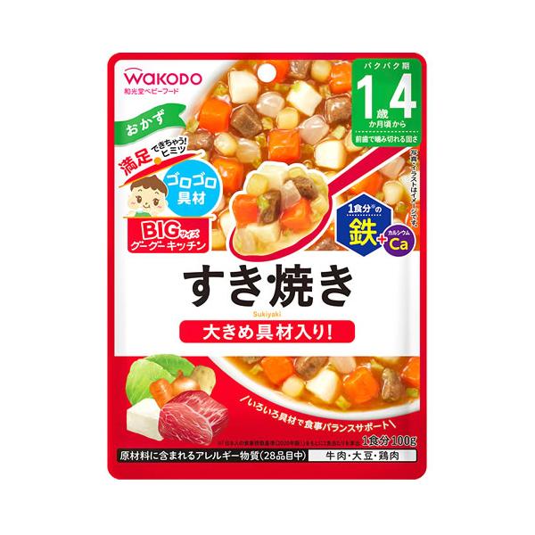 JANコード：4987244196859