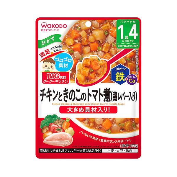 JANコード：4987244196941