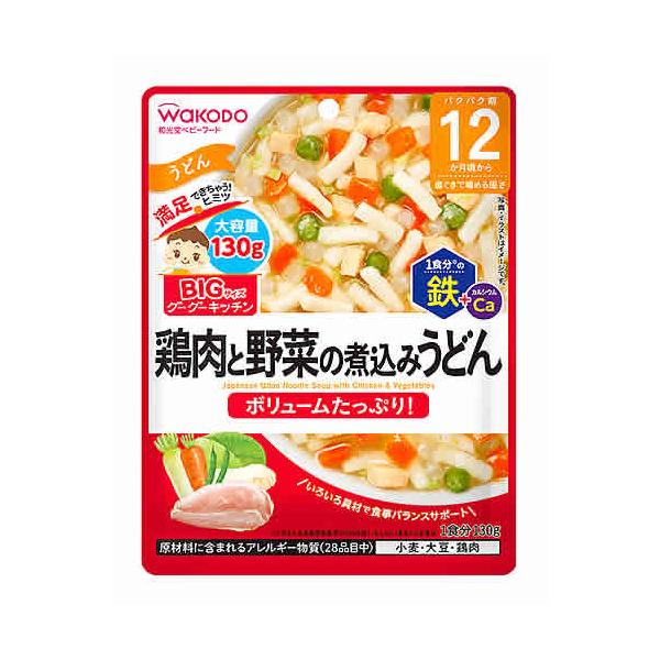 JANコード：4987244196774