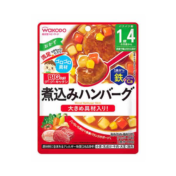 JANコード：4987244196880