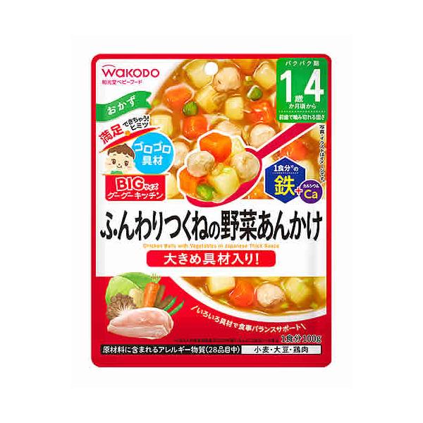 JANコード：4987244196842