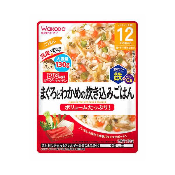 JANコード：4987244196767
