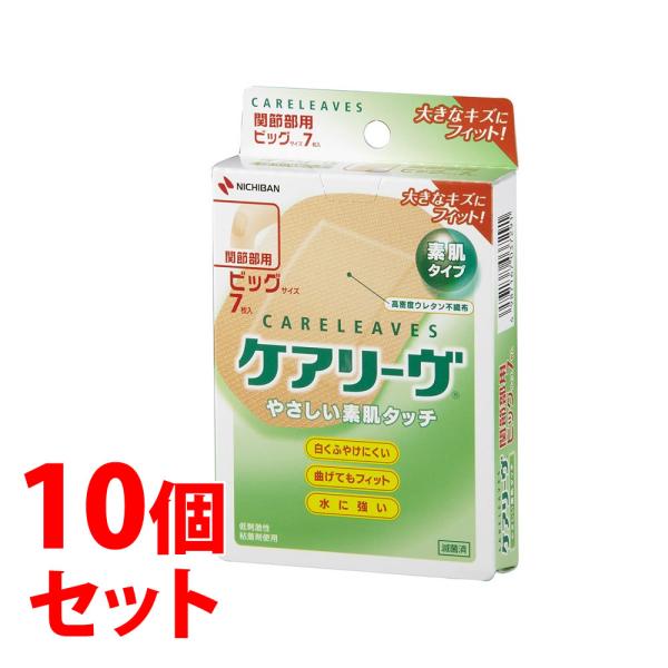 JANコード：4987167037291