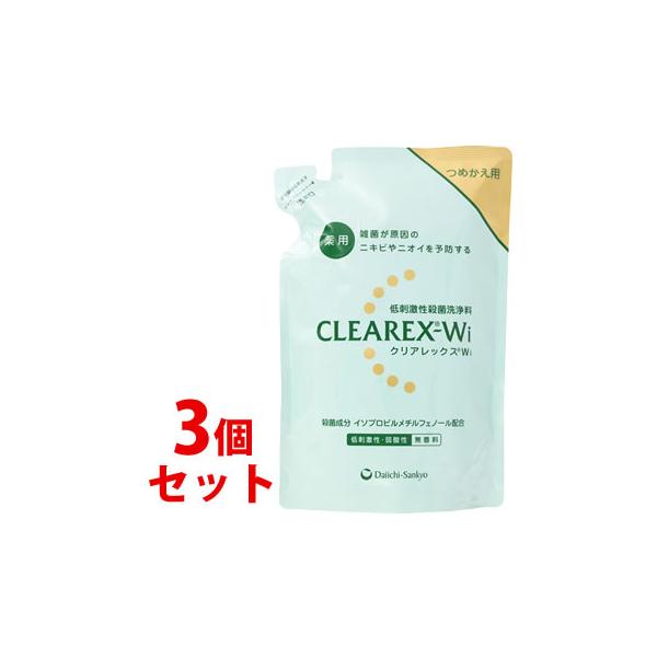 JANコード：4987107623300【乾燥】【秋】【保湿】