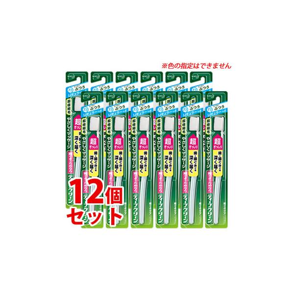 商品の色と掲載画像が異なる場合がございます。また、商品の色はお選びいただけません。ご了承ください。JANコード：4901301257987