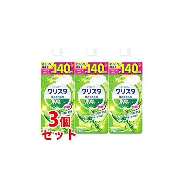 JANコード：4903301214441