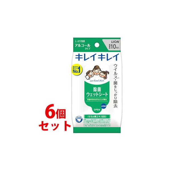 JANコード：4903301519393