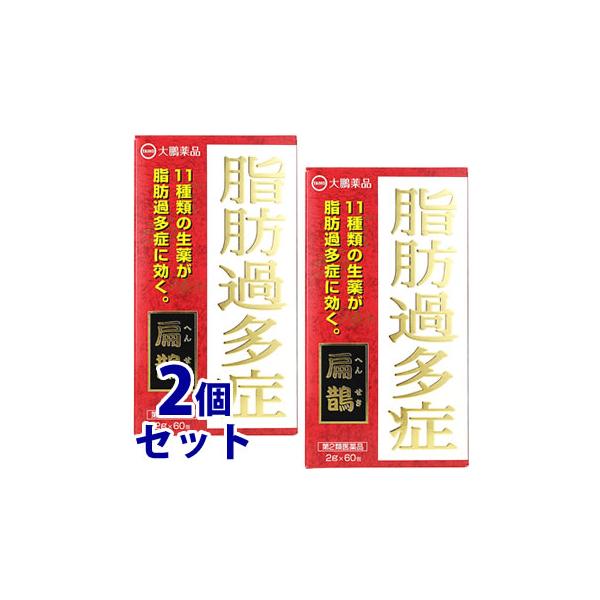※お買い上げいただける個数は2セットまでですJANコード：4987117670417【まとめ買い】