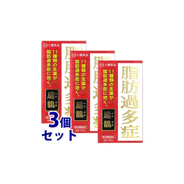 ※お買い上げいただける個数は1セットまでですJANコード：4987117670417【まとめ買い】