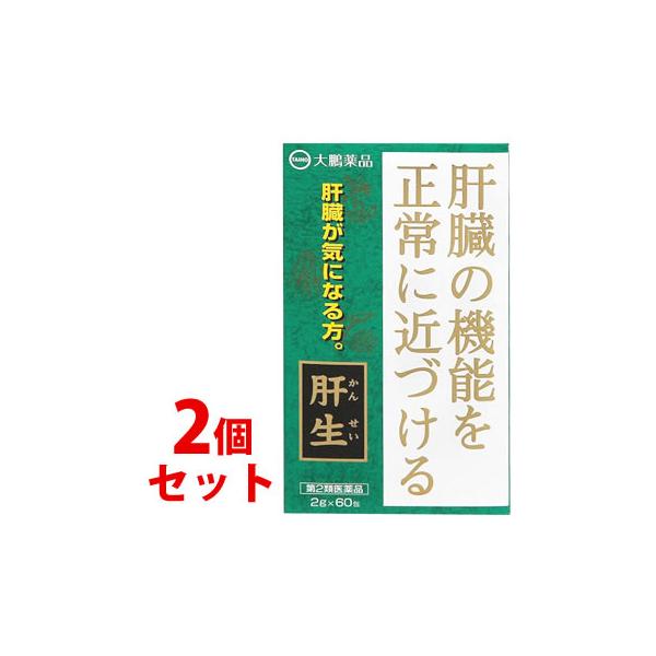 ※お買い上げいただける個数は2セットまでですJANコード：4987117219005